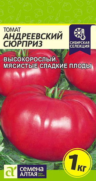 Томат Андреевский сюрприз семена - низкая цена, описание, отзывы, продажа