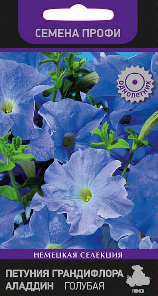 Петуния Грандифлора Аладдин Голубая семена - низкая цена, описание ...